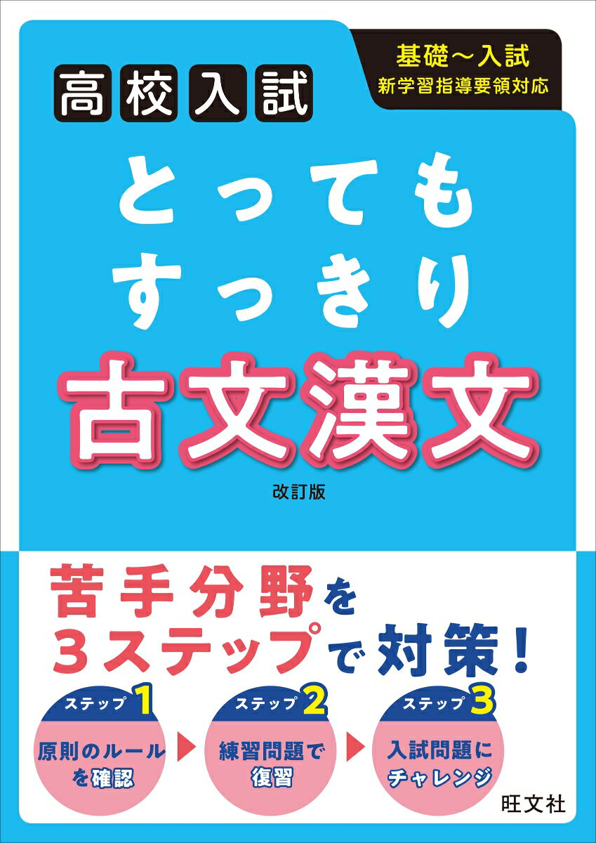 ◆◆◆書き込みがあります。中古ですので多少の使用感がありますが、品質には十分に注意して販売しております。迅速・丁寧な発送を心がけております。【毎日発送】 商品状態 著者名 編集:旺文社 出版社名 旺文社 発売日 2022年09月17日 IS...