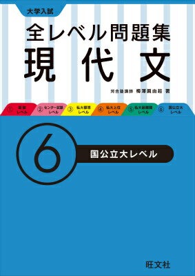 ◆◆◆非常にきれいな状態です。中古商品のため使用感等ある場合がございますが、品質には十分注意して発送いたします。 【毎日発送】 商品状態 著者名 梅澤眞由起 出版社名 旺文社 発売日 2015年09月17日 ISBN 9784010340998