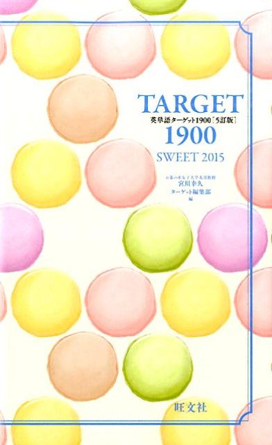 ◆◆◆全体的に汚れ、使用感、傷み、日焼けがあります。歪みがあります。中古ですので多少の使用感がありますが、品質には十分に注意して販売しております。迅速・丁寧な発送を心がけております。【毎日発送】 商品状態 著者名 宮川幸久、旺文社 出版社名...