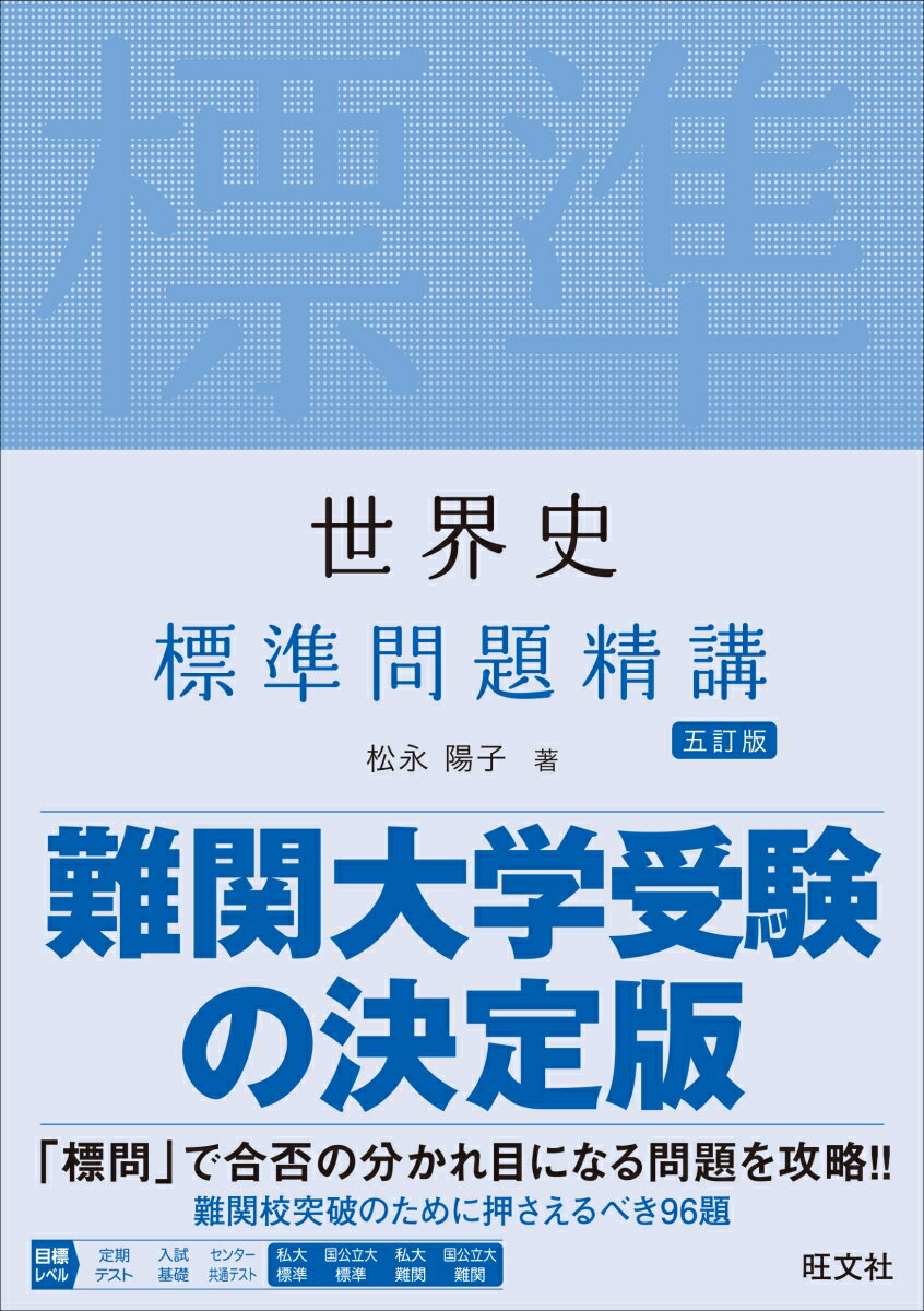 ◆◆◆おおむね良好な状態です。中古商品のため使用感等ある場合がございますが、品質には十分注意して発送いたします。 【毎日発送】 商品状態 著者名 松永陽子 出版社名 旺文社 発売日 2019年07月14日 ISBN 9784010345849