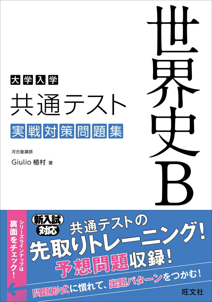 ◆◆◆おおむね良好な状態です。中古商品のため使用感等ある場合がございますが、品質には十分注意して発送いたします。 【毎日発送】 商品状態 著者名 Giulio植村 出版社名 旺文社 発売日 2020年02月16日 ISBN 97840103...
