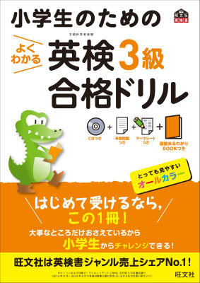 ◆◆◆付属品有。おおむね良好な状態です。中古商品のため使用感等ある場合がございますが、品質には十分注意して発送いたします。 【毎日発送】 商品状態 著者名 旺文社 出版社名 旺文社 発売日 2014年12月 ISBN 9784010944400