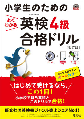 ◆◆◆ディスク有。おおむね良好な状態です。中古商品のため使用感等ある場合がございますが、品質には十分注意して発送いたします。 【毎日発送】 商品状態 著者名 旺文社 出版社名 旺文社 発売日 2014年12月 ISBN 9784010944417