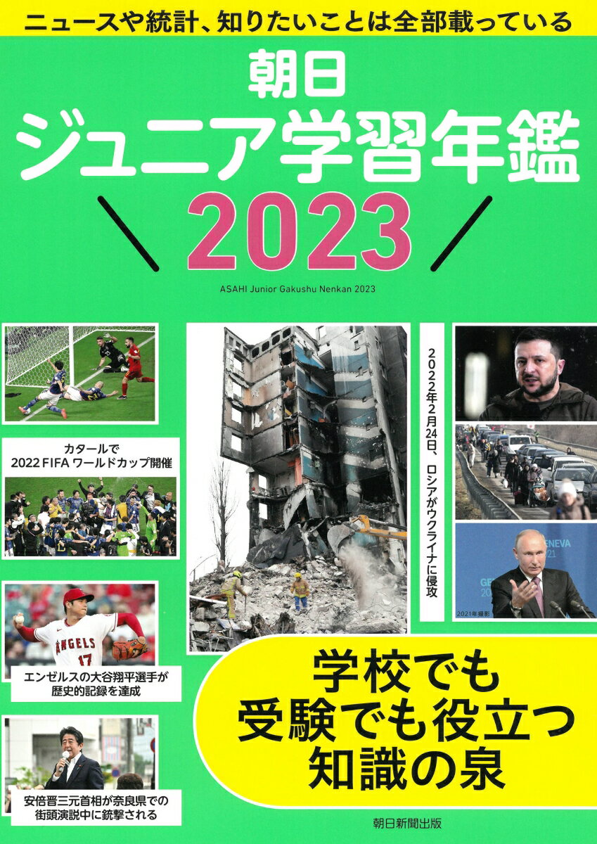 ◆◆◆リサイクル図書になります。除籍印、管理シール等があります。全体的に汚れ、使用感、傷みがあります。中古ですので多少の使用感がありますが、品質には十分に注意して販売しております。迅速・丁寧な発送を心がけております。【毎日発送】 商品状態 ...