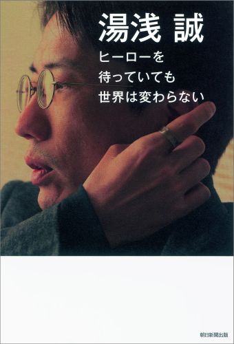 ◆◆◆歪みがあります。書き込みがあります。カバーに日焼け、汚れ、使用感、傷みがあります。小口に傷みがあります。中古ですので多少の使用感がありますが、品質には十分に注意して販売しております。迅速・丁寧な発送を心がけております。【毎日発送】 商...