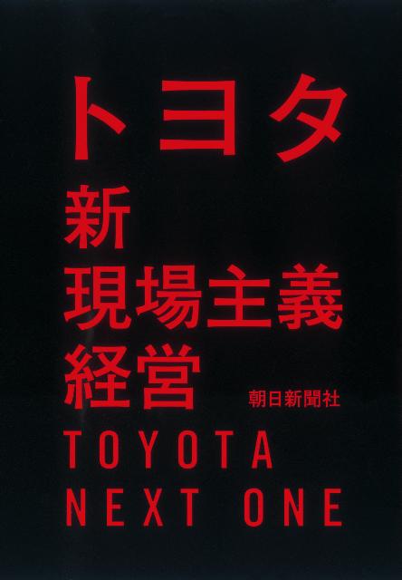◆◆◆おおむね良好な状態です。中古商品のため使用感等ある場合がございますが、品質には十分注意して発送いたします。 【毎日発送】 商品状態 著者名 朝日新聞社 出版社名 朝日新聞出版 発売日 2013年01月30日 ISBN 97840225...