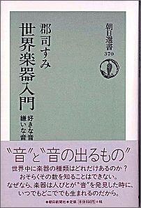 ◆◆◆おおむね良好な状態です。中古商品のため使用感等ある場合がございますが、品質には十分注意して発送いたします。 【毎日発送】 商品状態 著者名 郡司すみ 出版社名 朝日新聞出版 発売日 1989年01月07日 ISBN 978402259...