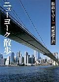 ◆◆◆非常にきれいな状態です。中古商品のため使用感等ある場合がございますが、品質には十分注意して発送いたします。 【毎日発送】 商品状態 著者名 司馬遼太郎 出版社名 朝日新聞出版 発売日 2009年05月30日 ISBN 97840226...