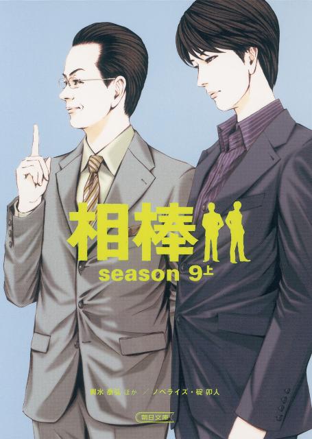 ◆◆◆非常にきれいな状態です。中古商品のため使用感等ある場合がございますが、品質には十分注意して発送いたします。 【毎日発送】 商品状態 著者名 輿水泰弘、櫻井武晴 出版社名 朝日新聞出版 発売日 2012年11月30日 ISBN 9784...