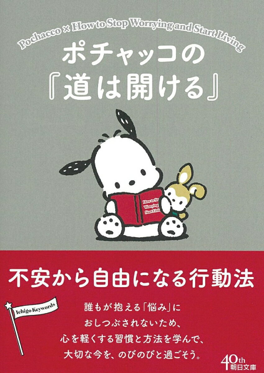 ◆◆◆おおむね良好な状態です。中古商品のため使用感等ある場合がございますが、品質には十分注意して発送いたします。 【毎日発送】 商品状態 著者名 朝日文庫編集部 出版社名 朝日新聞出版 発売日 2019年02月28日 ISBN 978402...