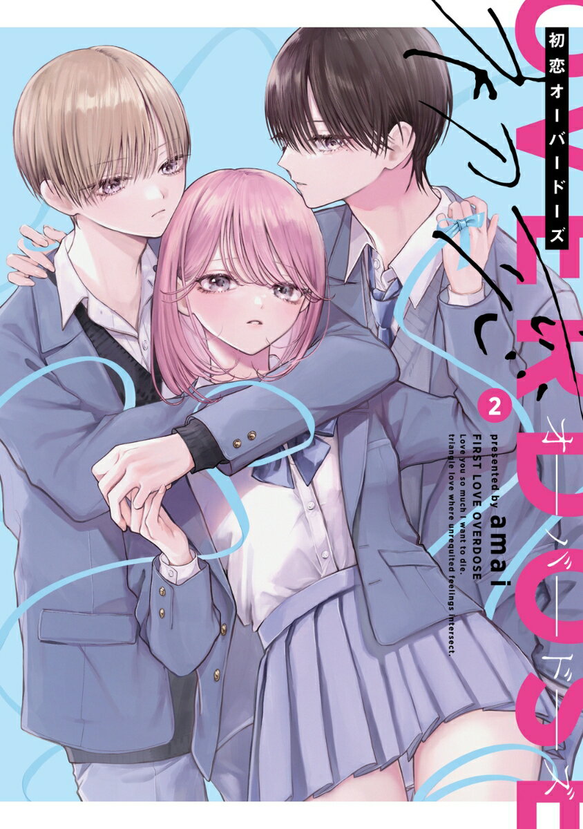 ◆◆◆非常にきれいな状態です。中古商品のため使用感等ある場合がございますが、品質には十分注意して発送いたします。 【毎日発送】 商品状態 著者名 amai 出版社名 KADOKAWA 発売日 2025年01月15日 ISBN 9784046...