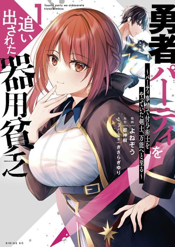 ◆◆◆おおむね良好な状態です。中古商品のため使用感等ある場合がございますが、品質には十分注意して発送いたします。 【毎日発送】 商品状態 著者名 よねぞう、都神樹 出版社名 講談社 発売日 2022年03月09日 ISBN 97840652...