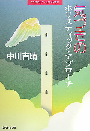 ◆◆◆おおむね良好な状態です。中古商品のため使用感等ある場合がございますが、品質には十分注意して発送いたします。 【毎日発送】 商品状態 著者名 中川吉晴 出版社名 駿河台出版社 発売日 2007年12月 ISBN 9784411003805