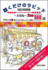 ◆◆◆非常にきれいな状態です。中古商品のため使用感等ある場合がございますが、品質には十分注意して発送いたします。 【毎日発送】 商品状態 著者名 加藤　雅郁 出版社名 駿河台出版社 発売日 2003年07月09日 ISBN 97844110...