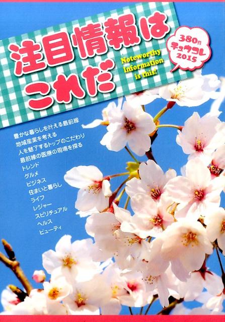 ◆◆◆全体的に日焼け、使用感があります。中古ですので多少の使用感がありますが、品質には十分に注意して販売しております。迅速・丁寧な発送を心がけております。【毎日発送】 商品状態 著者名 ミスタ−・パ−トナ− 出版社名 ミスタ−・パ−トナ− ...