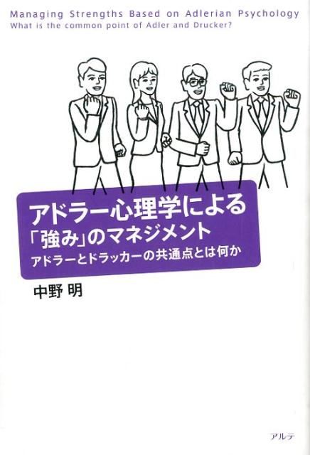 ◆◆◆おおむね良好な状態です。中古商品のため使用感等ある場合がございますが、品質には十分注意して発送いたします。 【毎日発送】 商品状態 著者名 中野明 出版社名 アルテ 発売日 2015年08月 ISBN 9784434209956