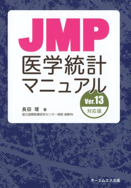 ◆◆◆おおむね良好な状態です。中古商品のため使用感等ある場合がございますが、品質には十分注意して発送いたします。 【毎日発送】 商品状態 著者名 長田理 出版社名 オ−エムエス出版 発売日 2018年02月16日 ISBN 97844342...