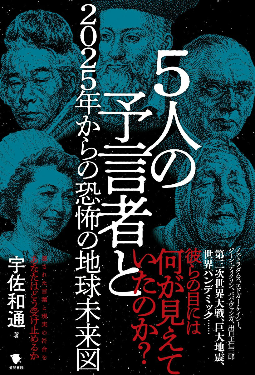 ◆◆◆非常にきれいな状態です。中古商品のため使用感等ある場合がございますが、品質には十分注意して発送いたします。 【毎日発送】 商品状態 著者名 宇佐和通 出版社名 笠間書院 発売日 2025年01月05日 ISBN 9784305710338