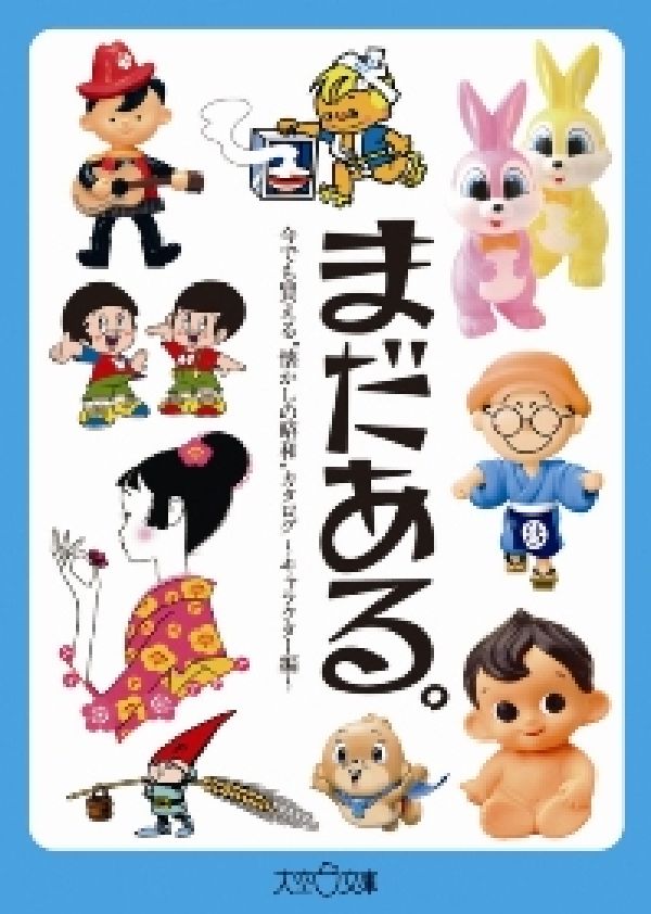 ◆◆◆非常にきれいな状態です。中古商品のため使用感等ある場合がございますが、品質には十分注意して発送いたします。 【毎日発送】 商品状態 著者名 初見健一 出版社名 大空出版 発売日 2007年08月 ISBN 9784903175096