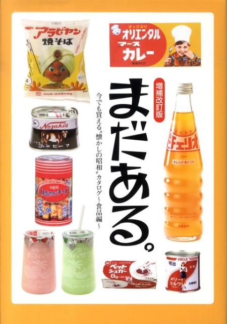 ◆◆◆非常にきれいな状態です。中古商品のため使用感等ある場合がございますが、品質には十分注意して発送いたします。 【毎日発送】 商品状態 著者名 初見健一 出版社名 大空出版 発売日 2009年09月 ISBN 9784903175249