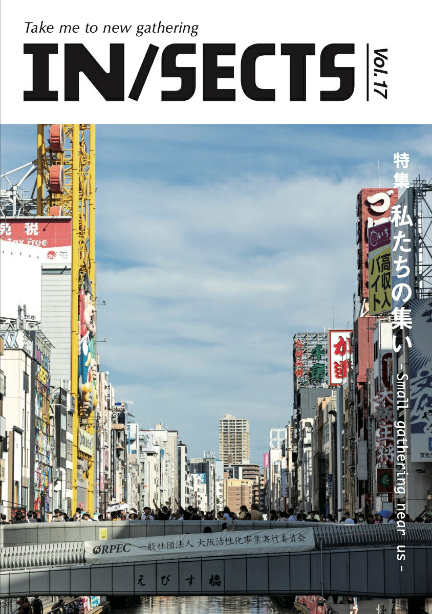 ◆◆◆非常にきれいな状態です。中古商品のため使用感等ある場合がございますが、品質には十分注意して発送いたします。 【毎日発送】 商品状態 著者名 インセクツ 出版社名 LLCインセクツ 発売日 2023年11月10日 ISBN 978490...