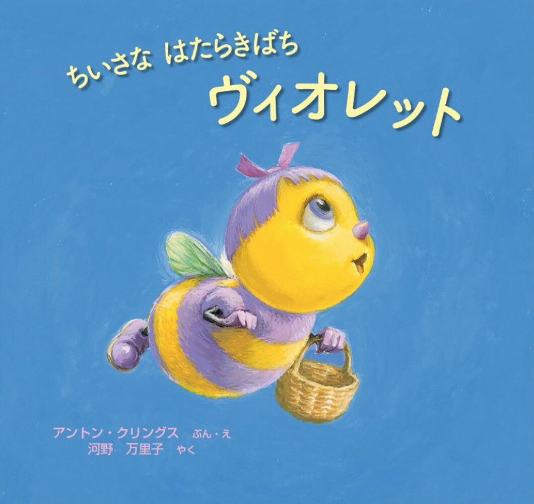 ◆◆◆非常にきれいな状態です。中古商品のため使用感等ある場合がございますが、品質には十分注意して発送いたします。 【毎日発送】 商品状態 著者名 アントン・クリングス、河野万里子 出版社名 イマジネイション・プラス 発売日 2020年07月...