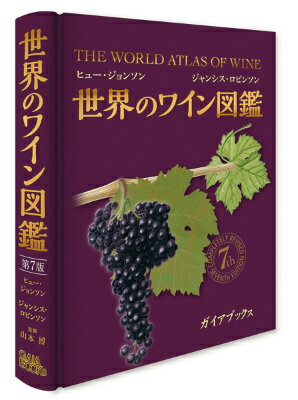 ◆◆◆おおむね良好な状態です。中古商品のため使用感等ある場合がございますが、品質には十分注意して発送いたします。 【毎日発送】 商品状態 著者名 ヒュ−・ジョンソン、ジャンシス・ロビンソン 出版社名 ガイアブックス 発売日 2014年08月...