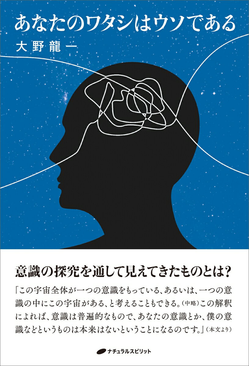 ◆◆◆小口に汚れがあります。書き込みがあります。カバーに傷みがあります。中古ですので多少の使用感がありますが、品質には十分に注意して販売しております。迅速・丁寧な発送を心がけております。【毎日発送】 商品状態 著者名 大野龍一 出版社名 ナ...
