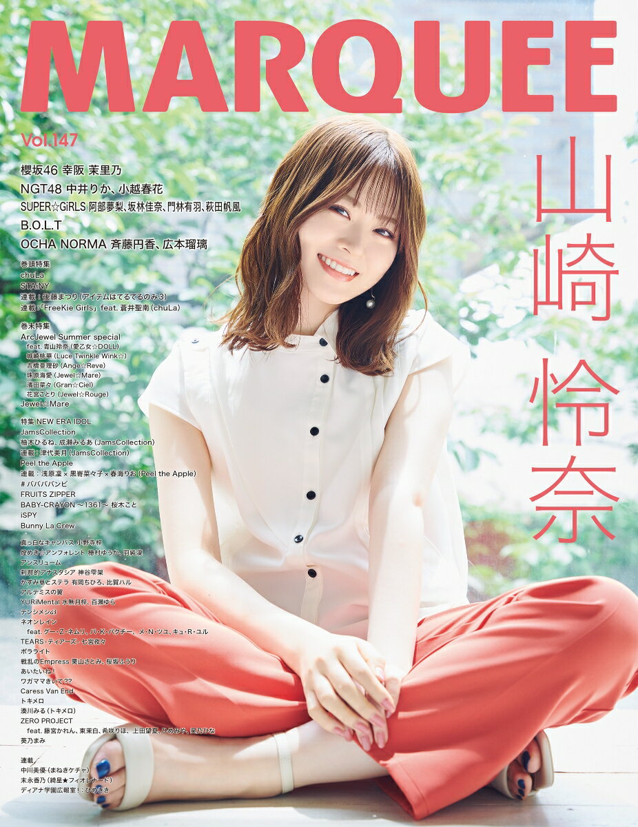 ◆◆◆非常にきれいな状態です。中古商品のため使用感等ある場合がございますが、品質には十分注意して発送いたします。 【毎日発送】 商品状態 著者名 マーキー編集部 出版社名 マ−キ−・インコ−ポレイティド 発売日 2022年08月22日 IS...