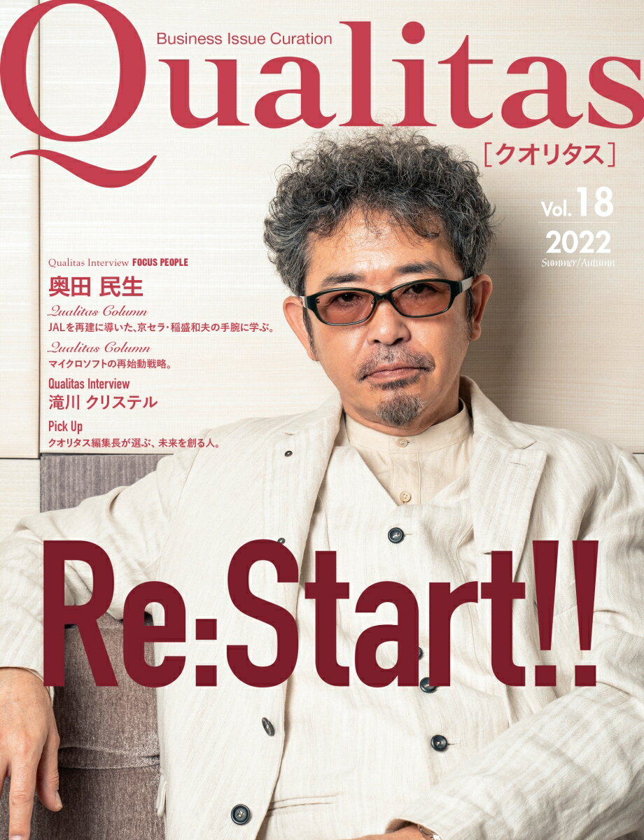 ◆◆◆おおむね良好な状態です。中古商品のため使用感等ある場合がございますが、品質には十分注意して発送いたします。 【毎日発送】 商品状態 著者名 株式会社グローヴィス 出版社名 グロ−ヴィス 発売日 2022年08月31日 ISBN 978...