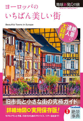 ◆◆◆非常にきれいな状態です。中古商品のため使用感等ある場合がございますが、品質には十分注意して発送いたします。 【毎日発送】 商品状態 著者名 K＆Bパブリッシャ−ズ 出版社名 K＆Bパブリッシャ−ズ 発売日 2015年02月 ISBN ...