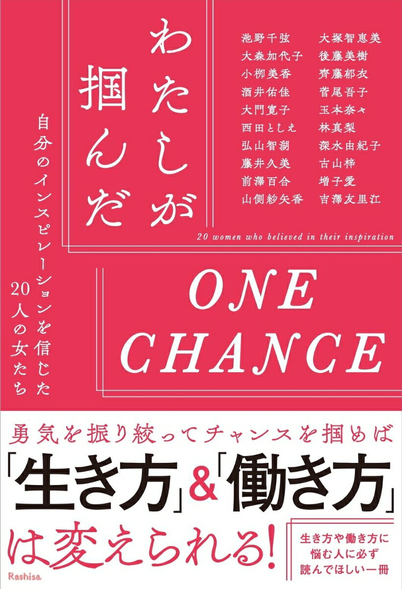 ◆◆◆カバーに汚れがあります。中古ですので多少の使用感がありますが、品質には十分に注意して販売しております。迅速・丁寧な発送を心がけております。【毎日発送】 商品状態 著者名 Rashisa出版 出版社名 Rashisa出版 発売日 202...