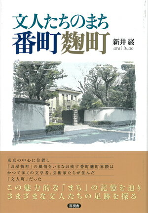 ◆◆◆おおむね良好な状態です。中古商品のため使用感等ある場合がございますが、品質には十分注意して発送いたします。 【毎日発送】 商品状態 著者名 新井巌 出版社名 言視舎 発売日 2019年01月31日 ISBN 9784865651386
