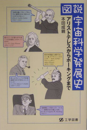 ◆◆◆おおむね良好な状態です。中古商品のため使用感等ある場合がございますが、品質には十分注意して発送いたします。 【毎日発送】 商品状態 著者名 本田成親 出版社名 工学図書 発売日 2003年12月01日 ISBN 9784769204565