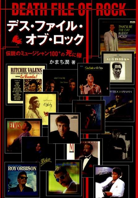 ◆◆◆おおむね良好な状態です。中古商品のため使用感等ある場合がございますが、品質には十分注意して発送いたします。 【毎日発送】 商品状態 著者名 かまち潤 出版社名 彩流社 発売日 2009年11月 ISBN 9784779114465