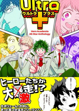 ◆◆◆小口に日焼けがあります。中古ですので多少の使用感がありますが、品質には十分に注意して販売しております。迅速・丁寧な発送を心がけております。【毎日発送】 商品状態 著者名 出版社名 道玄坂書房 発売日 2016年06月08日 ISBN ...