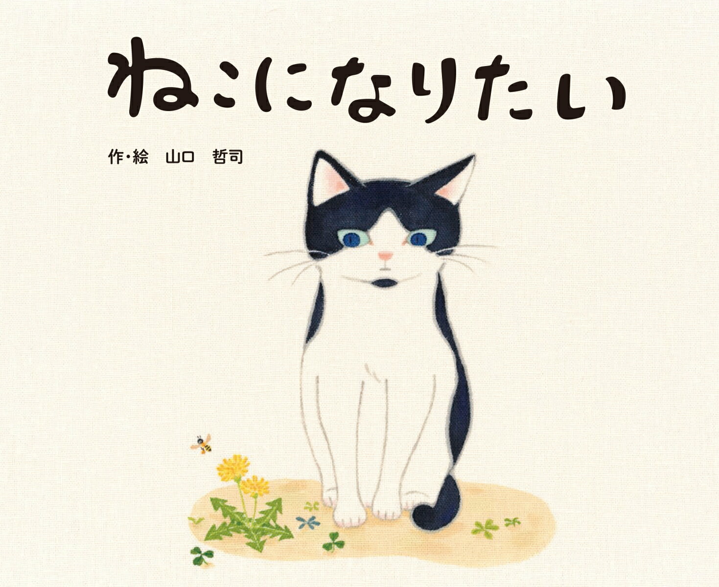 ◆◆◆カバーに使用感があります。中古ですので多少の使用感がありますが、品質には十分に注意して販売しております。迅速・丁寧な発送を心がけております。【毎日発送】 商品状態 著者名 山口哲司 出版社名 出版ワ−クス 発売日 2019年06月30...