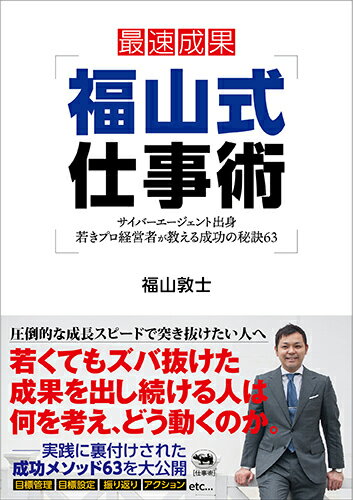 ◆◆◆カバーがありません。中古ですので多少の使用感がありますが、品質には十分に注意して販売しております。迅速・丁寧な発送を心がけております。【毎日発送】 商品状態 著者名 福山敦士 出版社名 晶文社 発売日 2019年04月10日 ISBN...