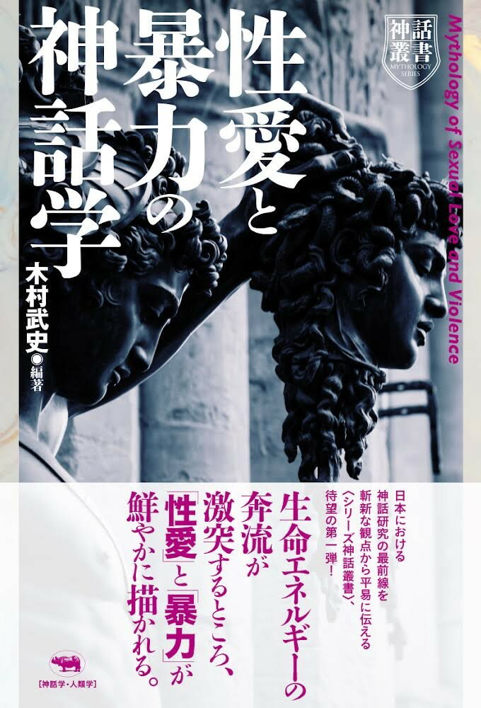 ◆◆◆非常にきれいな状態です。中古商品のため使用感等ある場合がございますが、品質には十分注意して発送いたします。 【毎日発送】 商品状態 著者名 木村武史 出版社名 晶文社 発売日 2022年03月10日 ISBN 9784794973016