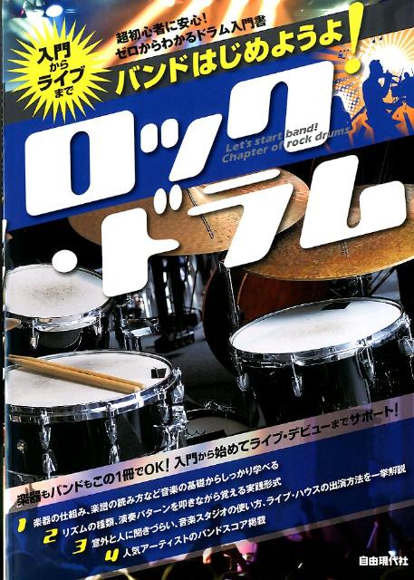 ◆◆◆非常にきれいな状態です。中古商品のため使用感等ある場合がございますが、品質には十分注意して発送いたします。 【毎日発送】 商品状態 著者名 自由現代社 出版社名 自由現代社 発売日 2012年04月 ISBN 9784798218120