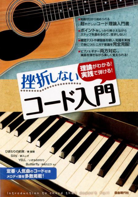 ◆◆◆おおむね良好な状態です。中古商品のため使用感等ある場合がございますが、品質には十分注意して発送いたします。 【毎日発送】 商品状態 著者名 自由現代社 出版社名 自由現代社 発売日 2015年03月 ISBN 9784798220215