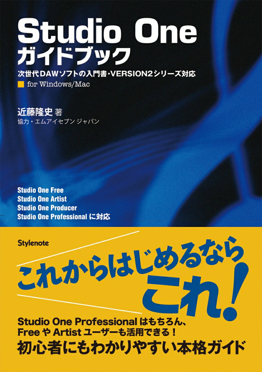 ◆◆◆おおむね良好な状態です。中古商品のため使用感等ある場合がございますが、品質には十分注意して発送いたします。 【毎日発送】 商品状態 著者名 近藤隆史 出版社名 スタイルノ−ト 発売日 2013年11月 ISBN 9784799801208