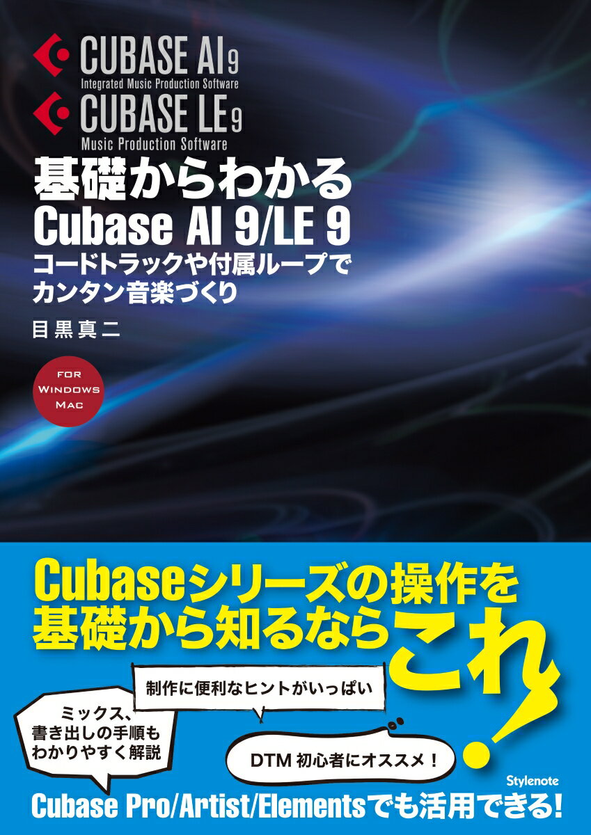 ◆◆◆おおむね良好な状態です。中古商品のため使用感等ある場合がございますが、品質には十分注意して発送いたします。 【毎日発送】 商品状態 著者名 目黒真二 出版社名 スタイルノ−ト 発売日 2017年07月06日 ISBN 97847998...