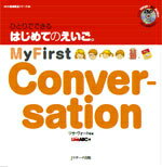 ◆◆◆カバーがありません。中古ですので多少の使用感がありますが、品質には十分に注意して販売しております。迅速・丁寧な発送を心がけております。【毎日発送】 商品状態 著者名 LiveABC、リサ・ヴォ−ト 出版社名 Jリサ−チ出版 発売日 2...