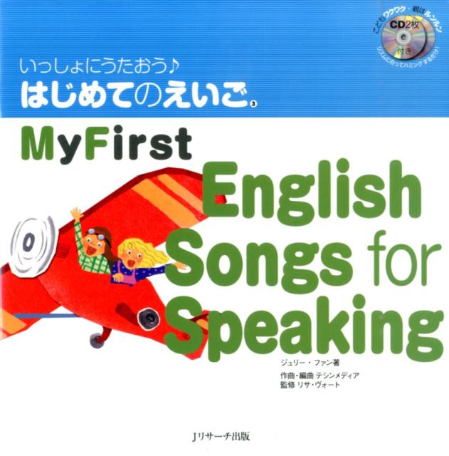 ◆◆◆非常にきれいな状態です。中古商品のため使用感等ある場合がございますが、品質には十分注意して発送いたします。 【毎日発送】 商品状態 著者名 リサ・ヴォ−ト 出版社名 Jリサ−チ出版 発売日 2014年11月 ISBN 97848639...