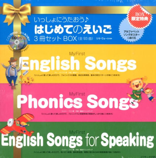 ◆◆◆ディスク有。おおむね良好な状態です。中古商品のため使用感等ある場合がございますが、品質には十分注意して発送いたします。 【毎日発送】 商品状態 著者名 リサ・ヴォ−ト 出版社名 Jリサ−チ出版 発売日 2014年10月23日 ISBN...