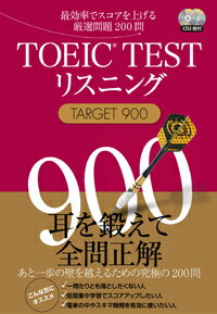 ◆◆◆ディスク有。非常にきれいな状態です。中古商品のため使用感等ある場合がございますが、品質には十分注意して発送いたします。 【毎日発送】 商品状態 著者名 森田鉄也 出版社名 Jリサ−チ出版 発売日 2015年12月 ISBN 97848...