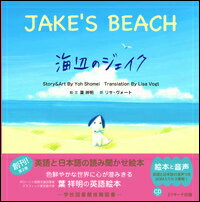 ◆◆◆非常にきれいな状態です。中古商品のため使用感等ある場合がございますが、品質には十分注意して発送いたします。 【毎日発送】 商品状態 著者名 葉祥明、リサ・ヴォ−ト 出版社名 Jリサ−チ出版 発売日 2016年01月 ISBN 9784...