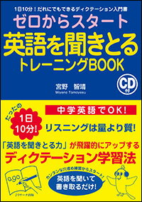 ◆◆◆ディスク有。おおむね良好な状態です。中古商品のため使用感等ある場合がございますが、品質には十分注意して発送いたします。 【毎日発送】 商品状態 著者名 宮野智靖 出版社名 Jリサ−チ出版 発売日 2017年05月10日 ISBN 97...