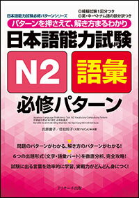◆◆◆おおむね良好な状態です。中古商品のため使用感等ある場合がございますが、品質には十分注意して発送いたします。 【毎日発送】 商品状態 著者名 佐伯玲子、氏原庸子 出版社名 Jリサ−チ出版 発売日 2017年05月10日 ISBN 978...